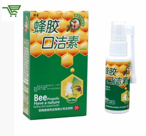 Профилактическое средство