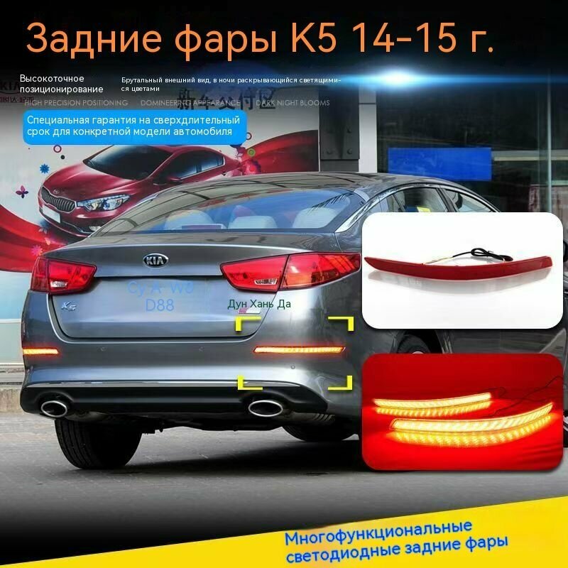 Фары автомобильные