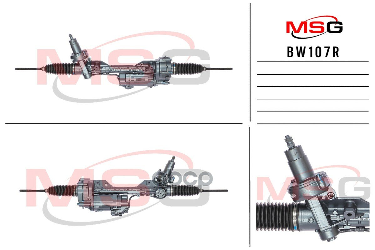 Рулевая рейка с ЭУР восстановленная BMW Z4 sDrive E89 2009-, BMW X1 E84 2009-, BMW 3 E93 2005-, BMW 3 E92 2005-, B MSG rebuil.