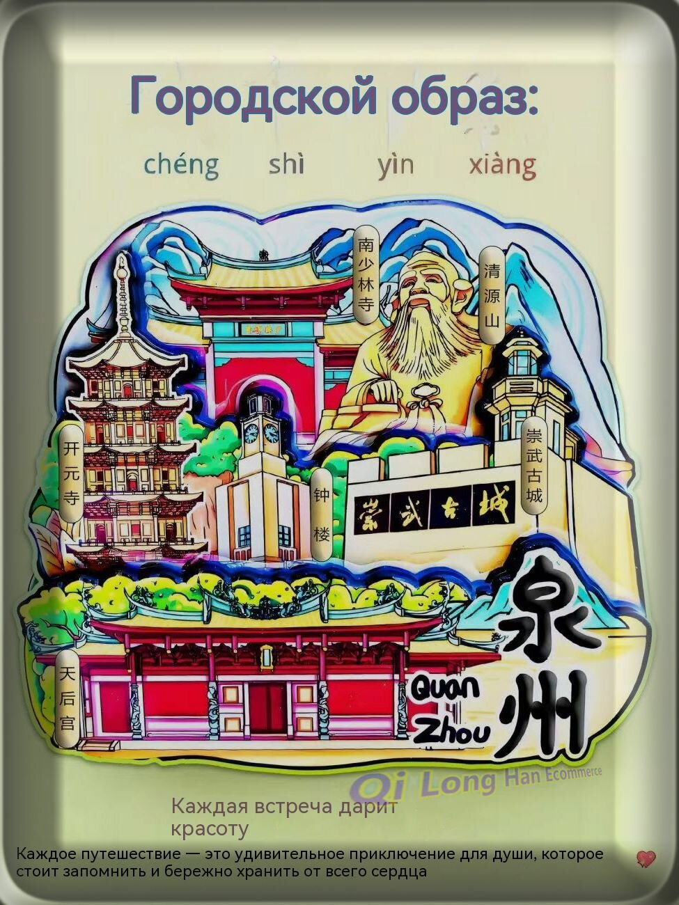 Магнитные сувениры "Горы и Цветы Мяу" для холодильника, акрил, 7 см, 1 шт