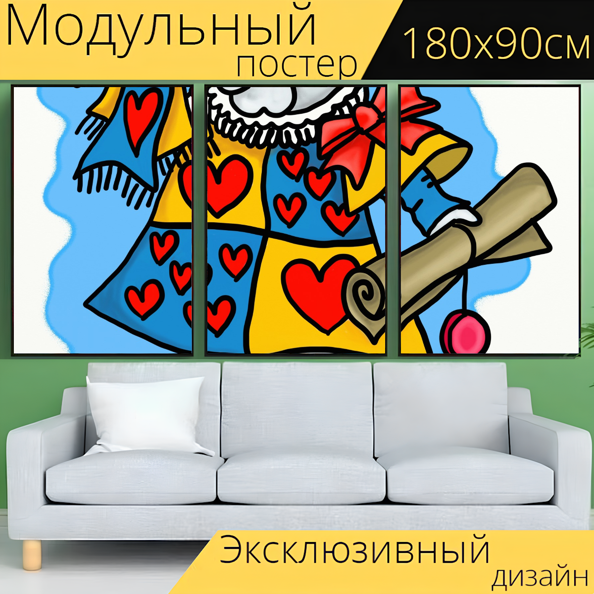 Модульный постер "Белый Кролик Вестник Мой мультфильм версия белого кролика из Алисы в стране чудес. клипарт клип арт иллюстрации." 180 x 90 см. для интерьера на стену в тубусе