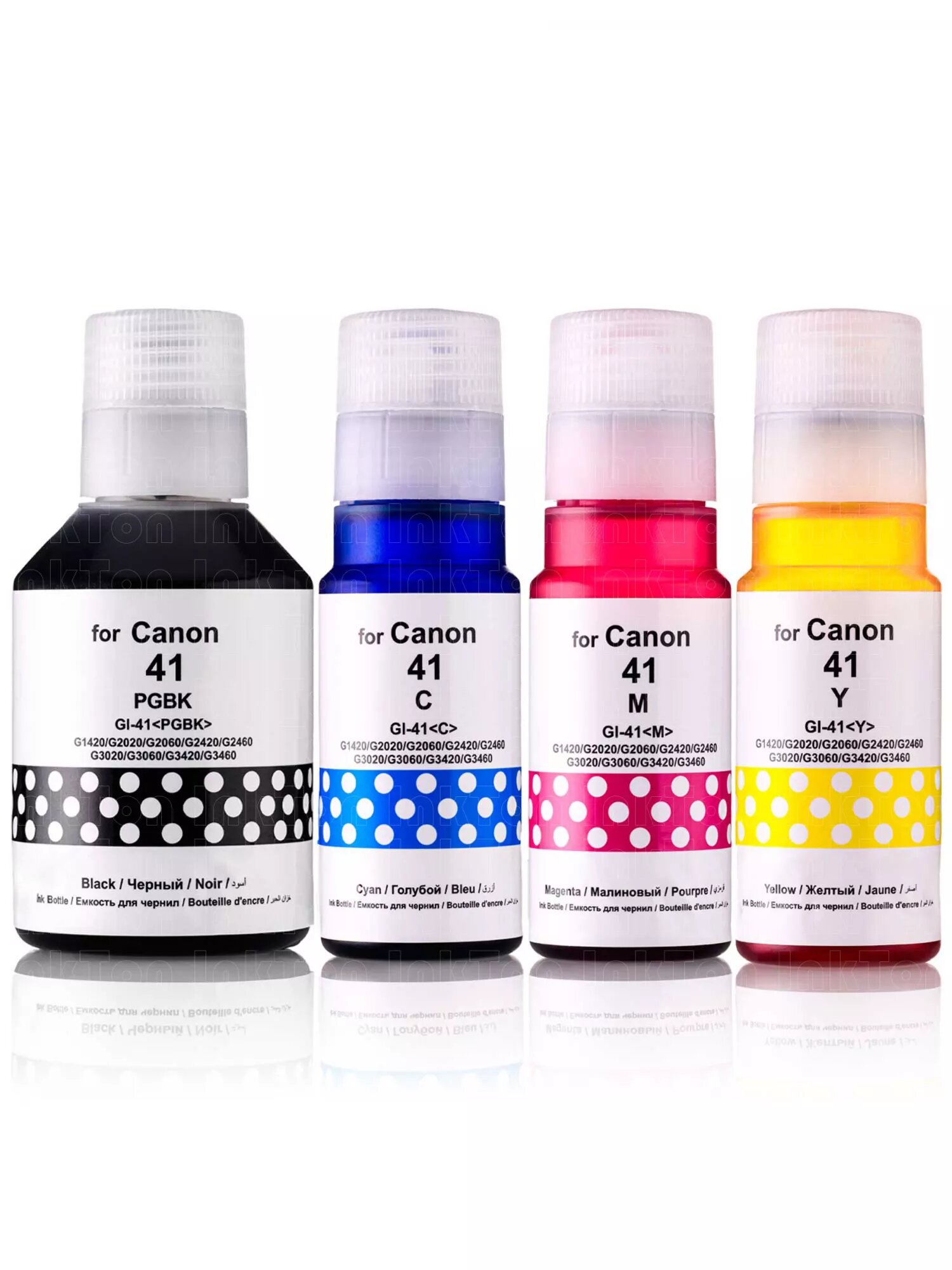 Чернила для принтера Canon GI-41, G1420, G2020, G2420, G3020, G3420, G3430, 3470, G4470, комплект