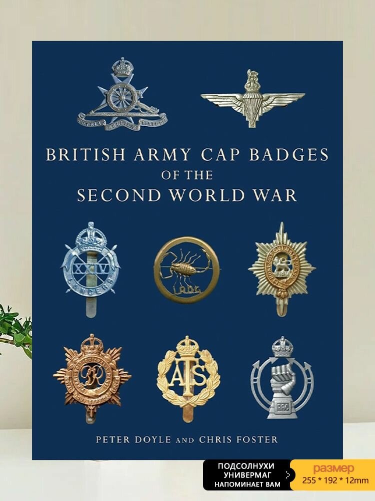 Печатная книга