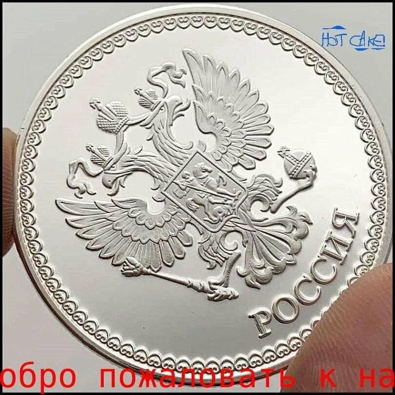 Монеты Серебро Серебряная Инвестиционная