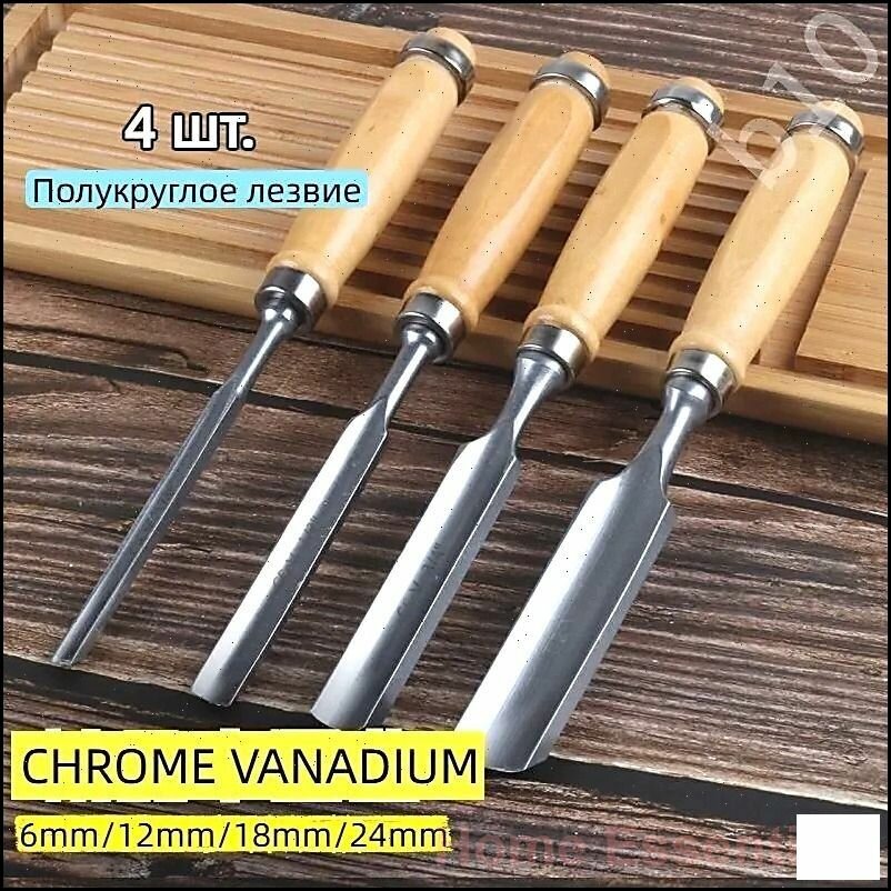 Эксклюзивный плотницкий набор из 4 стамесок с полукруглым лезвием 6 12 18 24 мм для резьбы по дереву, материал хром ванадиевая сталь, артикул HDJ CJ0913