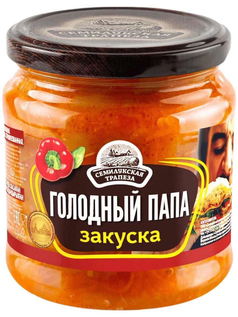 Закуска овощная "Голодный папа" 460 грамм, 1 банка
