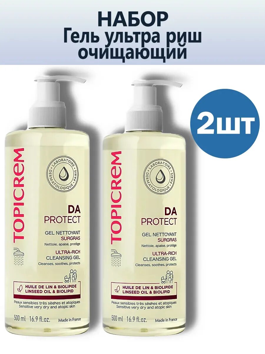 Topicrem Гель ультра риш очищающий 500мл 2уп