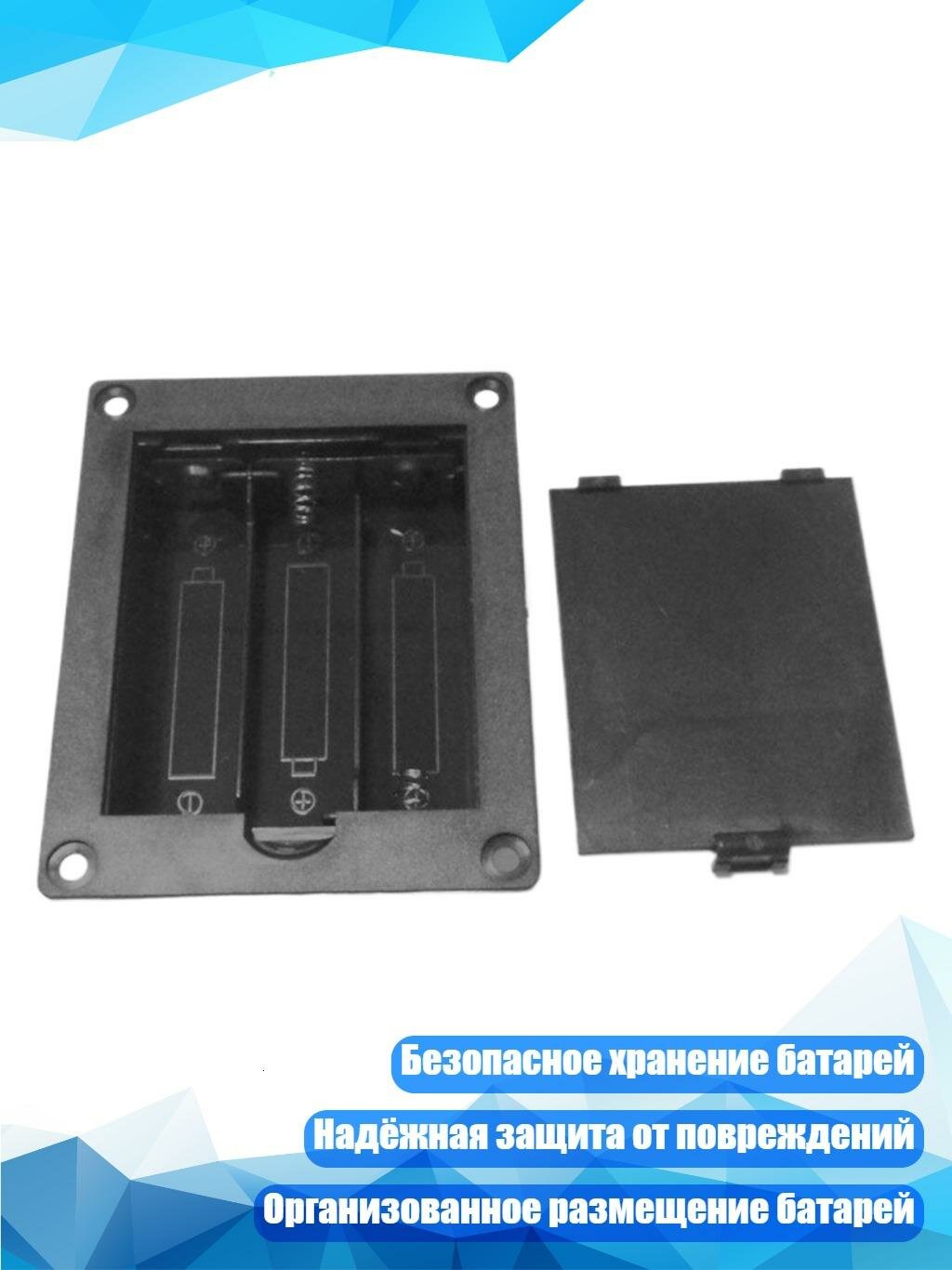 Чехол для аккумуляторов 18650, 3 секции