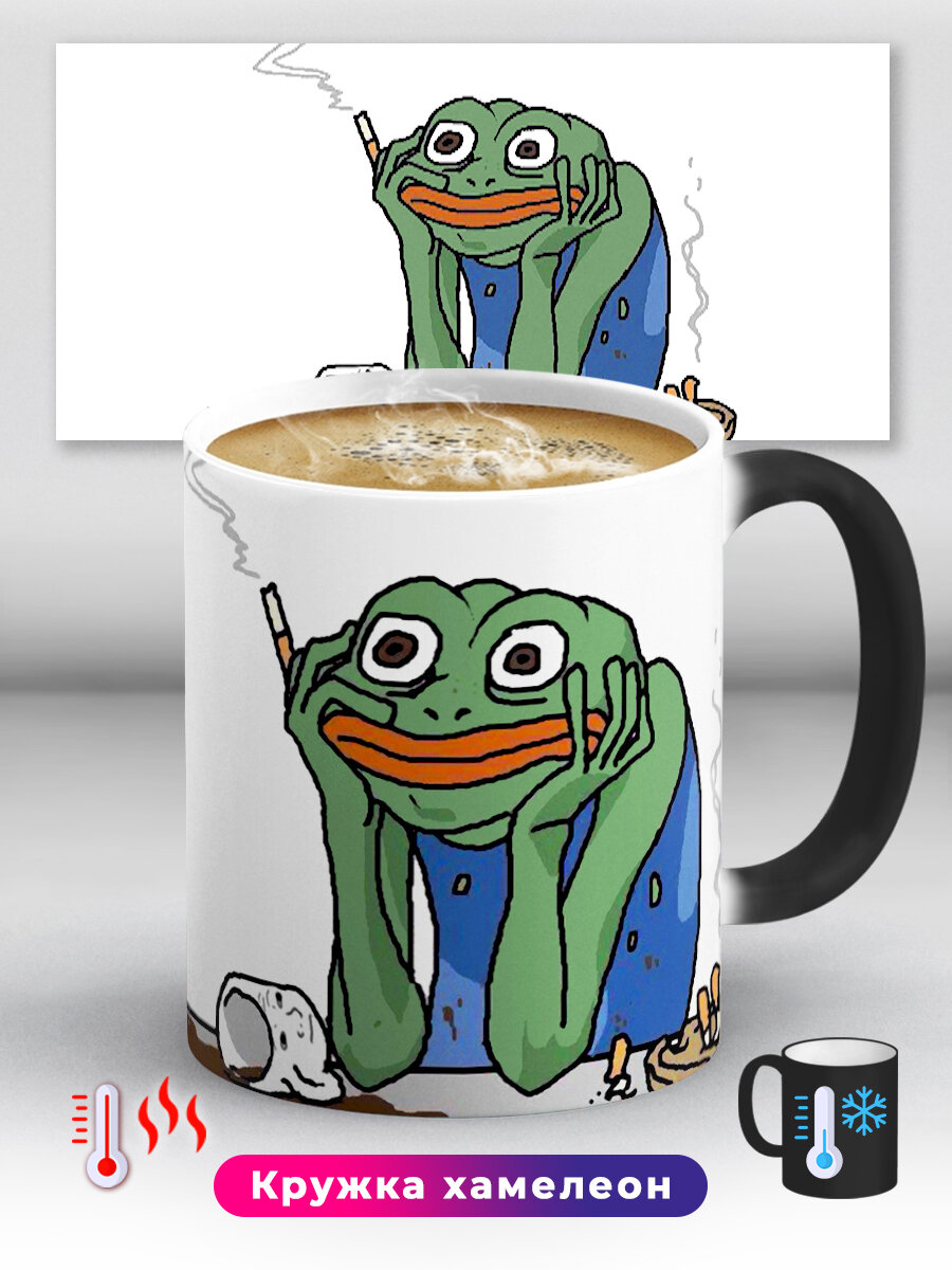 Кружка хамелеон с приколом Мем Лягушонок Пепе Pepe курит 330 мл, керамическая с ярким принтом, подходит для СВЧ