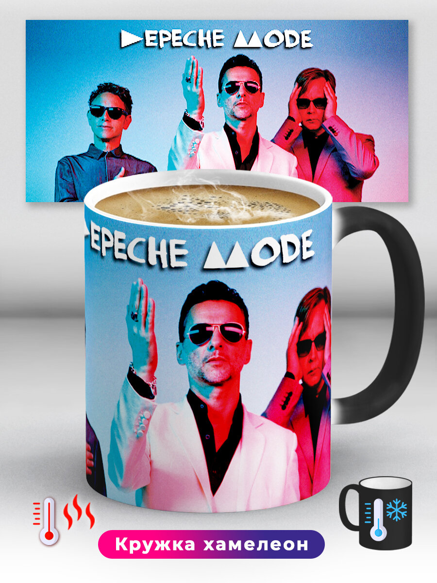 Кружка хамелеон Depeche Mode Депеш Мод голубой