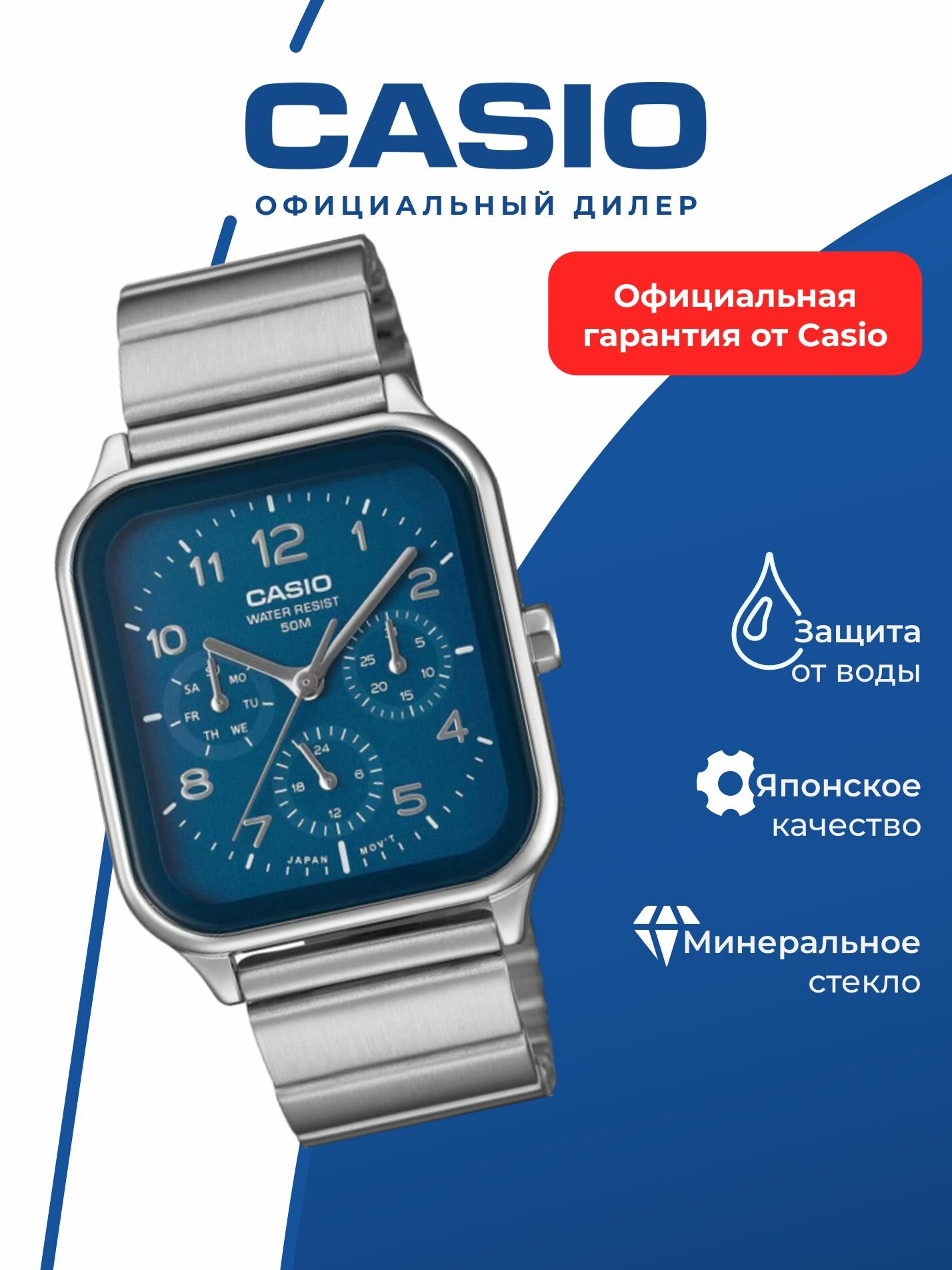 Наручные часы Collection