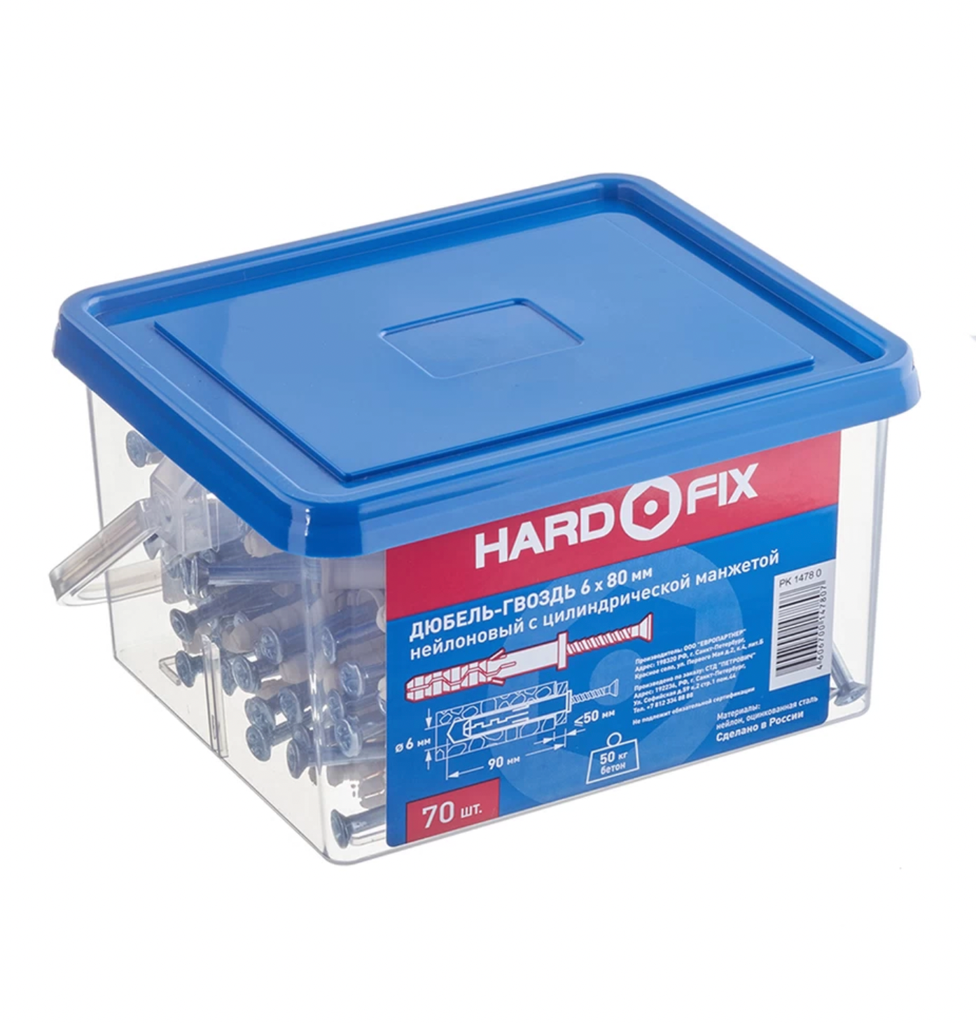 Дюбель-гвоздь Hard-Fix 6x80 мм цилиндрическая манжета нейлон (70 шт.)