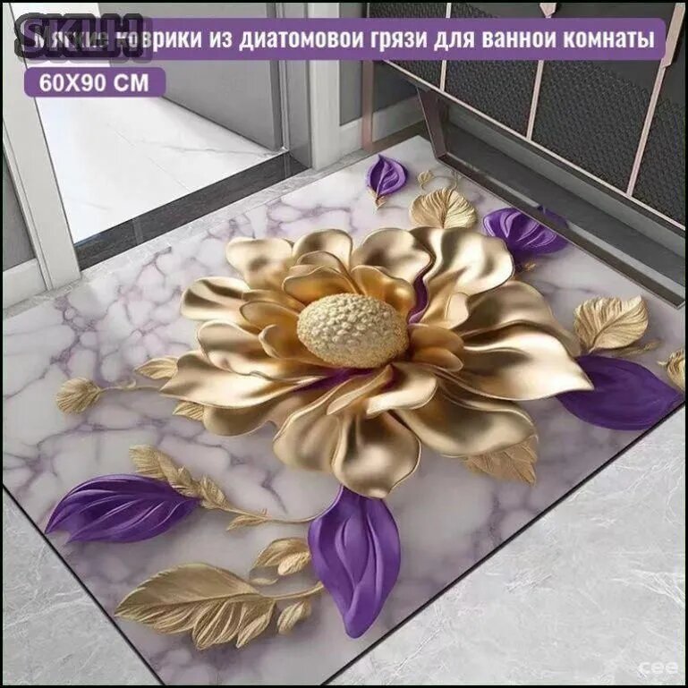 Коврик для ванной 60x90 см из диатомовой грязи с 3D-эффектом, фиолетовый/золотой/белый