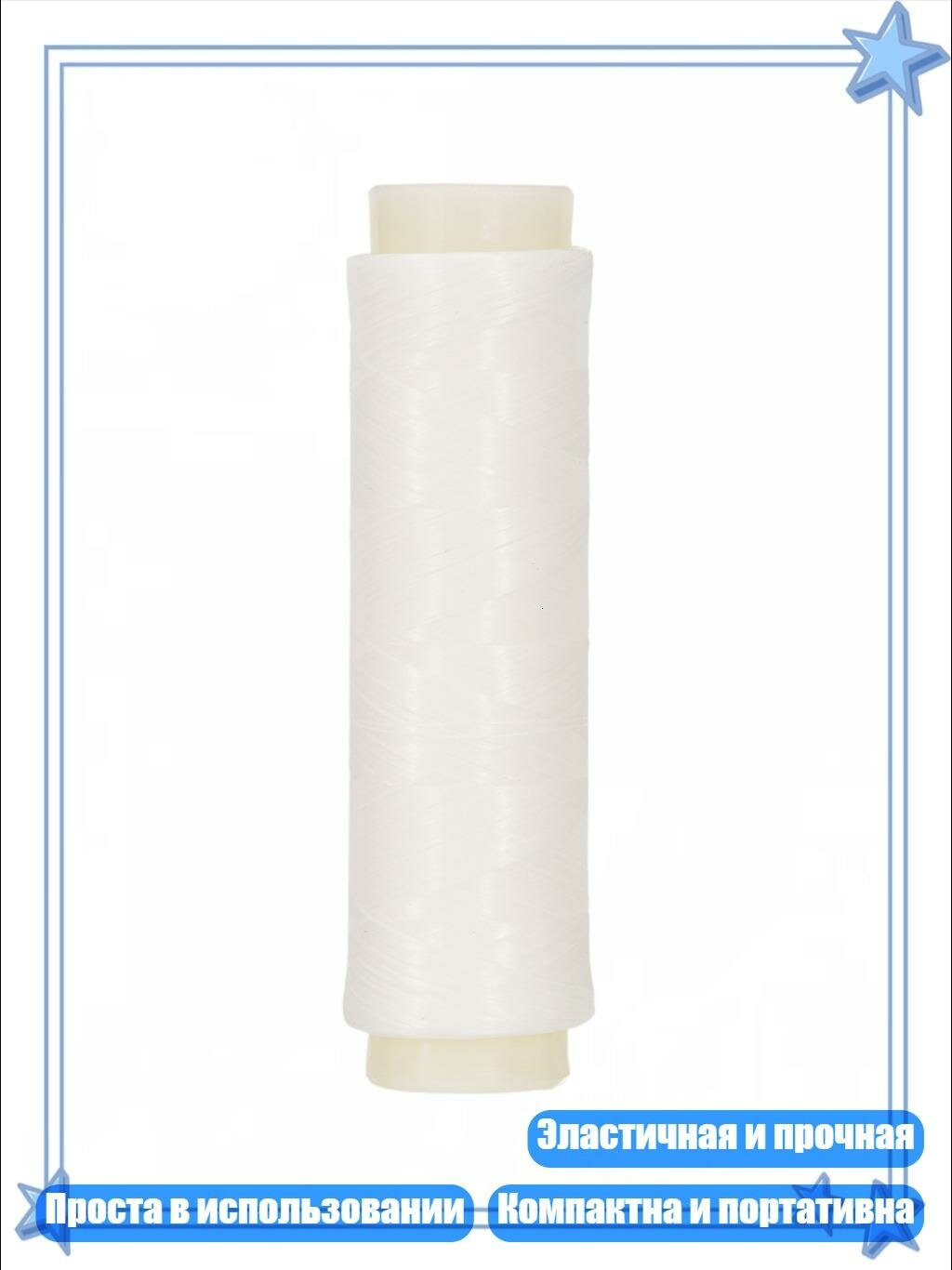 Нейлоновая невидимая рыболовная леска, 1.0