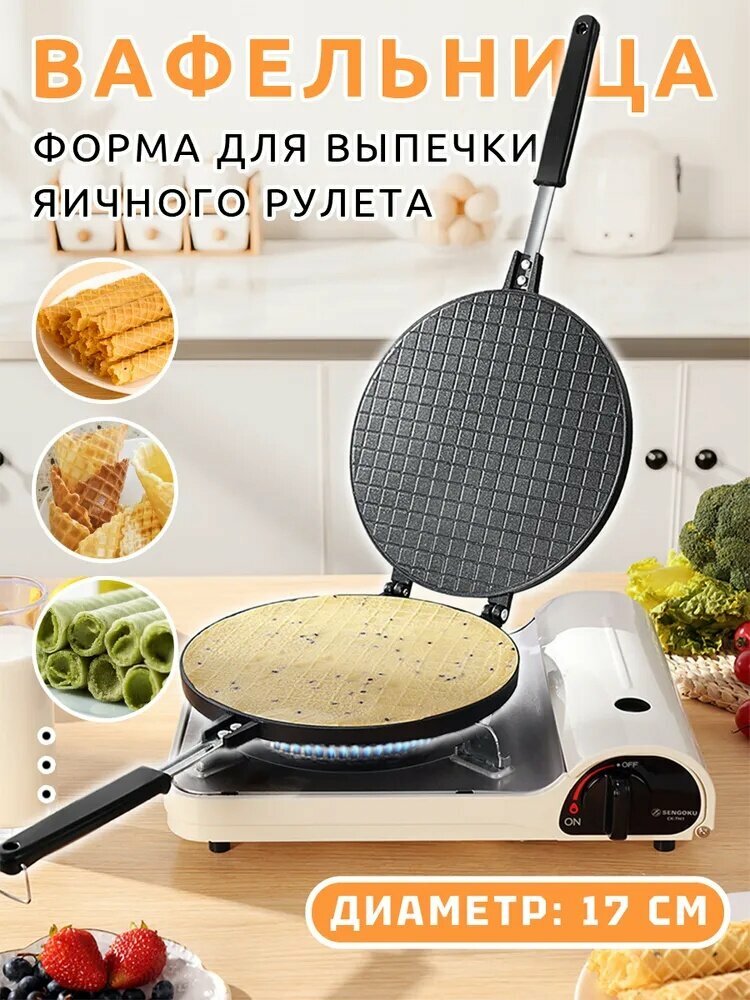 Мультипекарь 71085F4186664DA0BAFA57FCBE0AA2D7, черный матовый