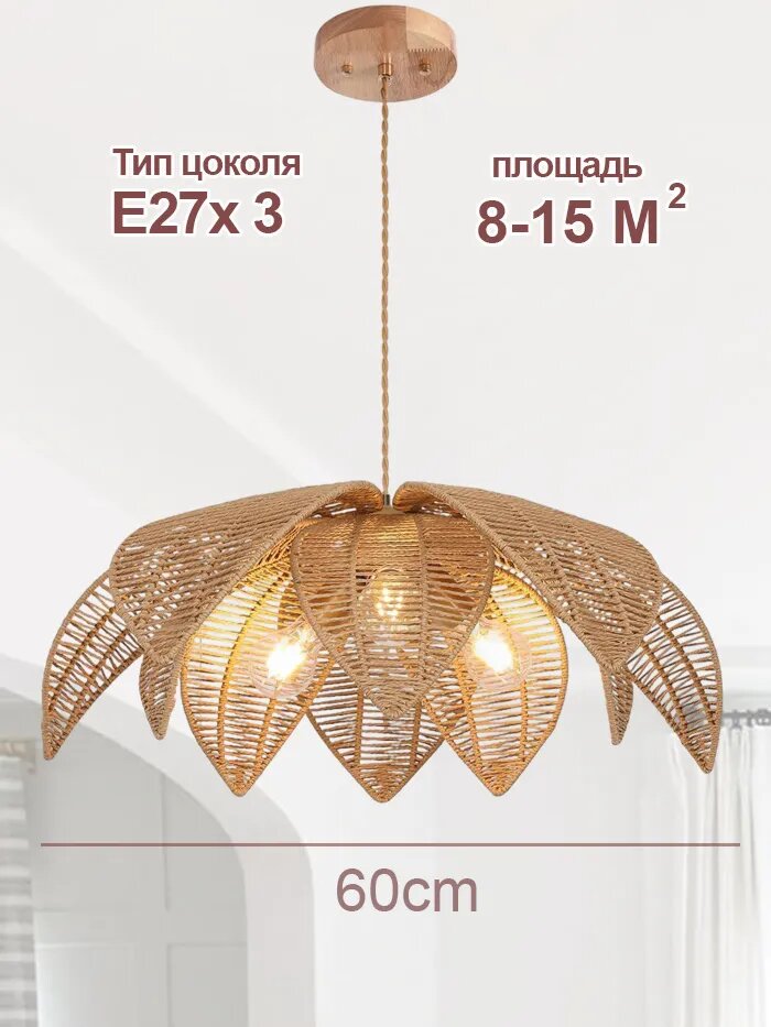 Люстра, E27, 120 Вт