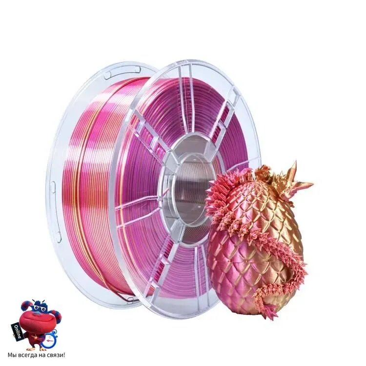 Полимерная пленка для 3D-печати Silk PLA, 1.75 мм, розовый для 3D принтера