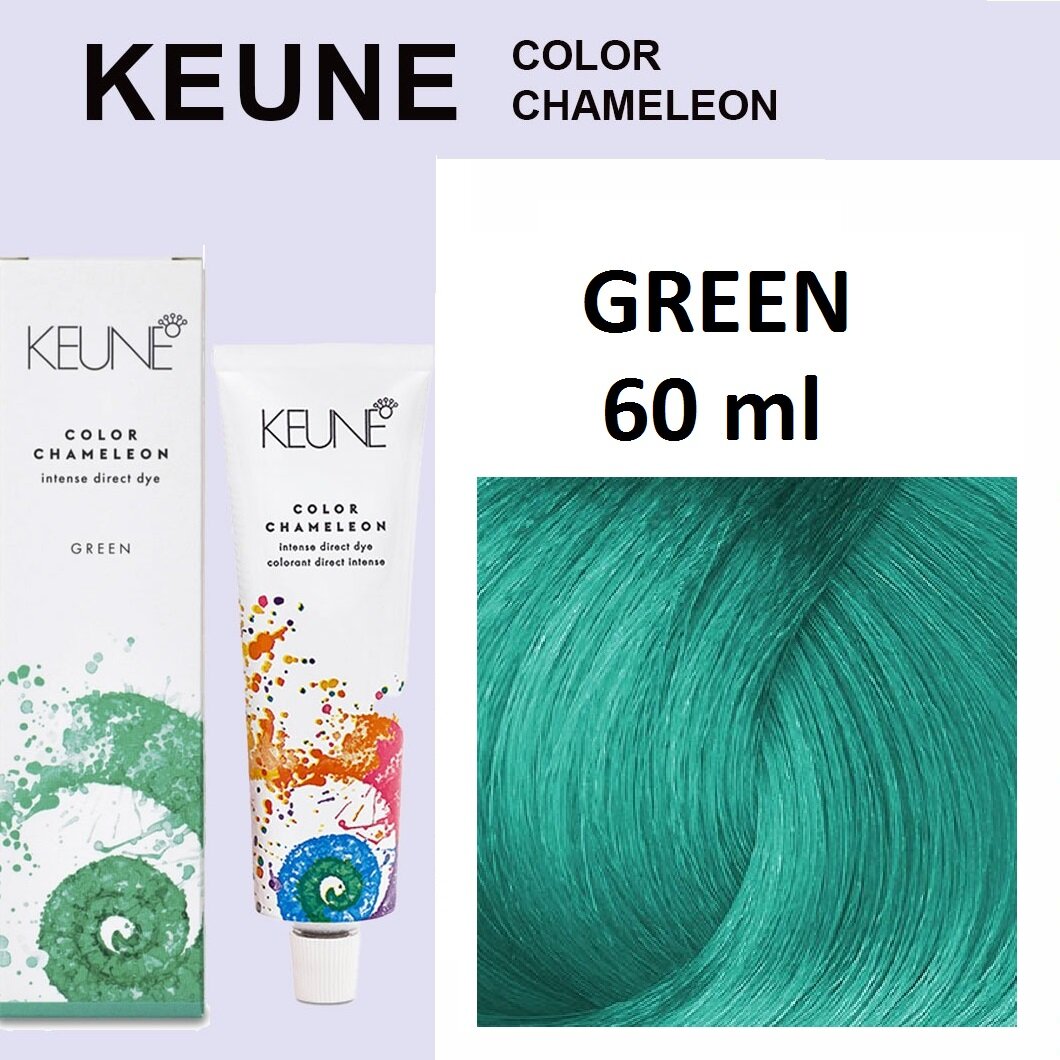 Keune Колор Хамелеон зеленый COLOR Chameleon Green 60 мл