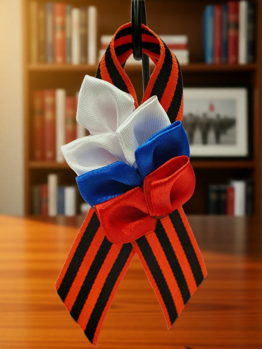 Георгиевская ленточка