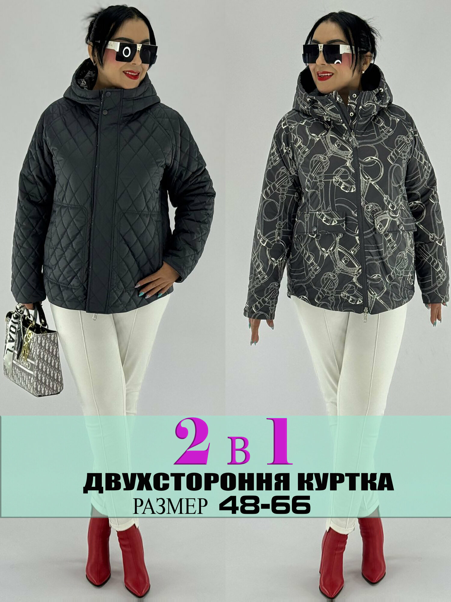 Куртка