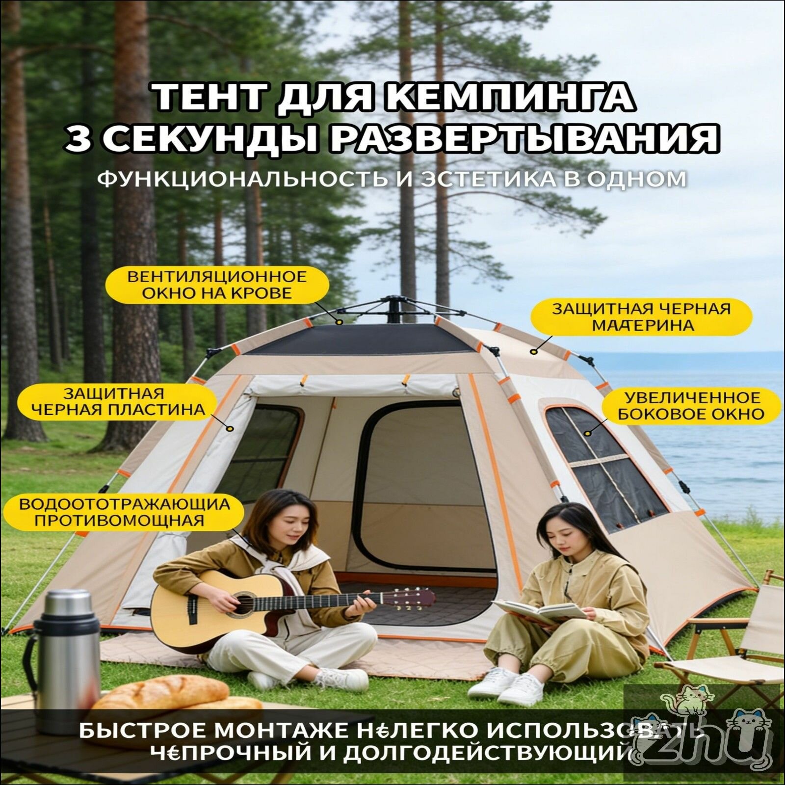 Палатка походная складная с серебряным покрытием для надежной защиты от солнца, бестселлер