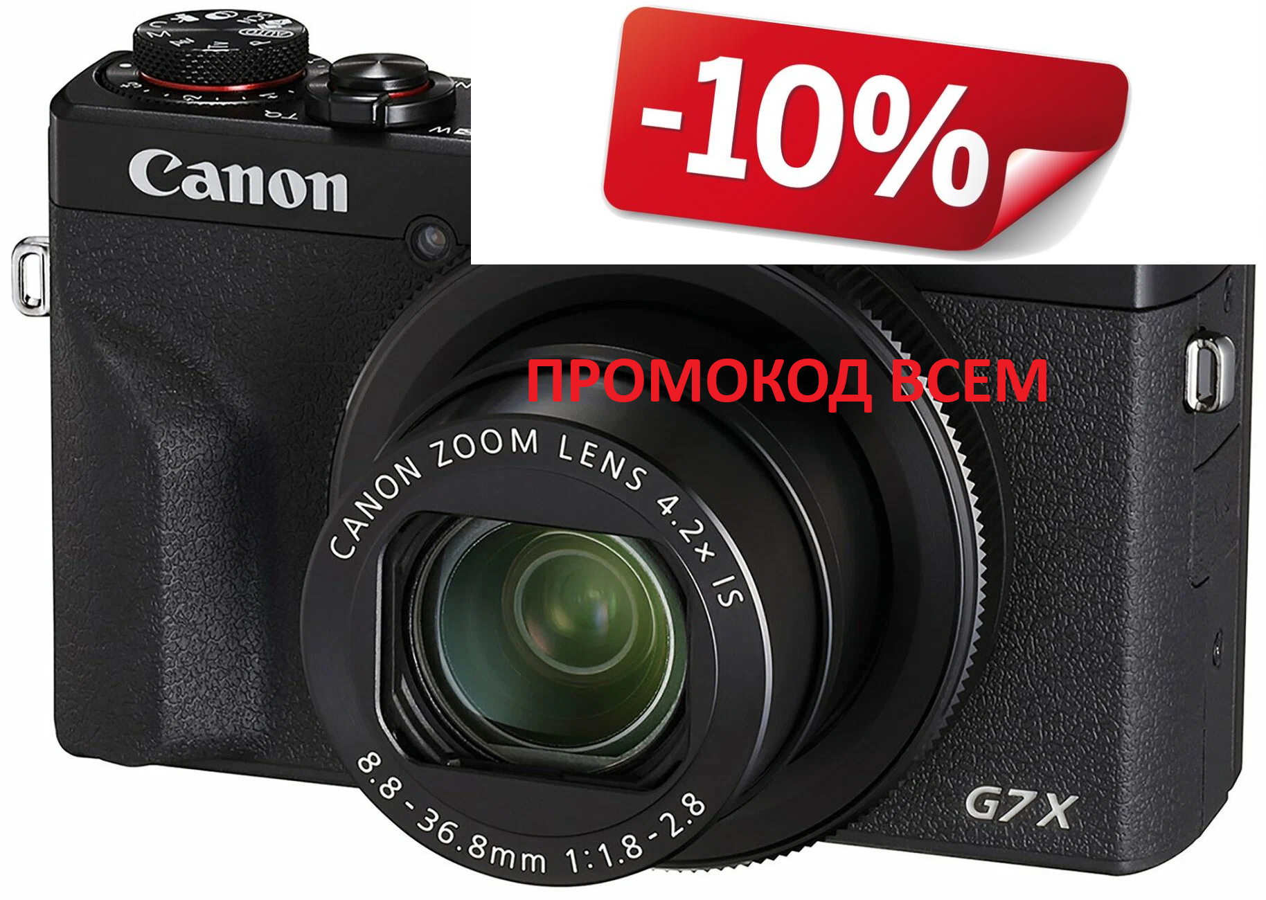 Компактный Фотоаппарат Canon PowerShot G7 X Mark III, Black | Черный