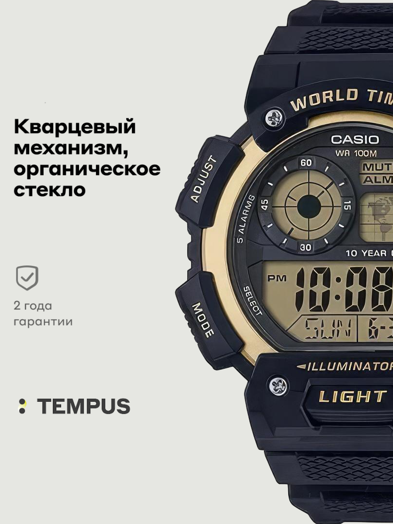 Наручные часы Collection