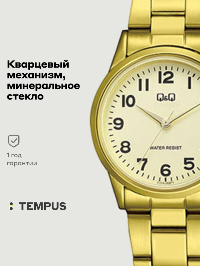 Наручные часы Casual