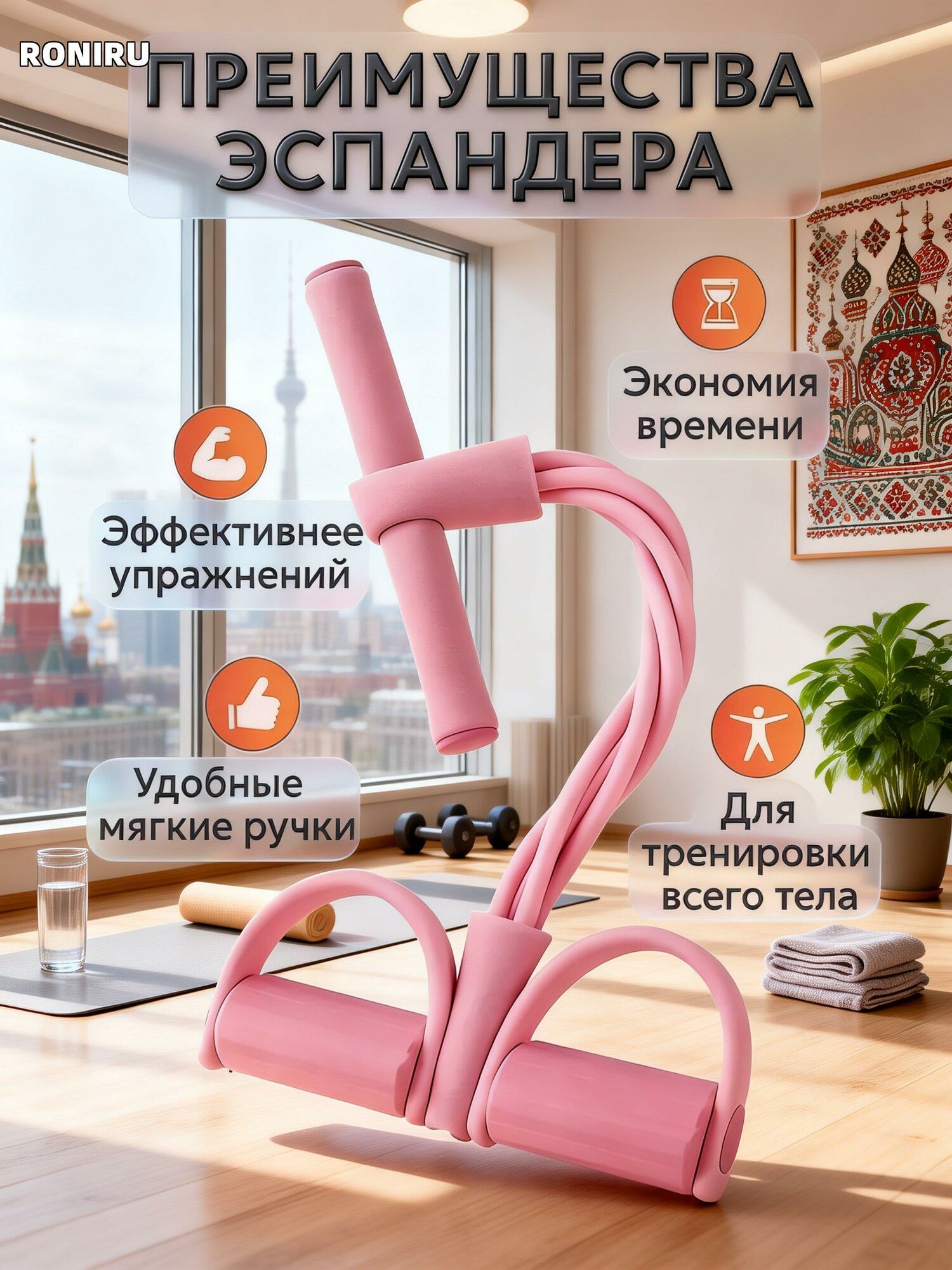 Эспандер для фитнеса с ручками и упорами для ног — компактный тренажер для дома, зала и для семейных тренировок