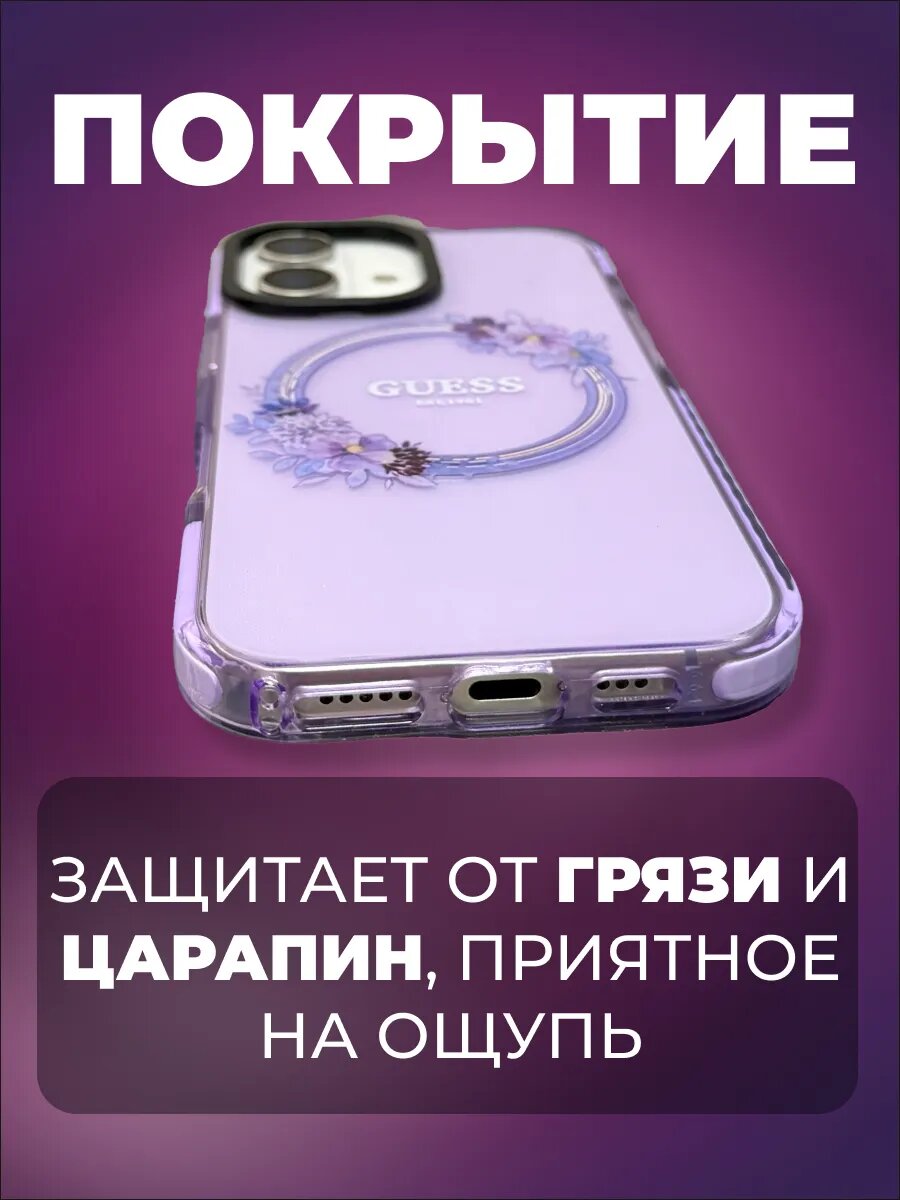 Защитный чехол, для iPhone 16, фиолетовый, полупрозрачный, с принтом — фото 1