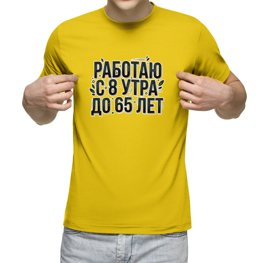 Футболка