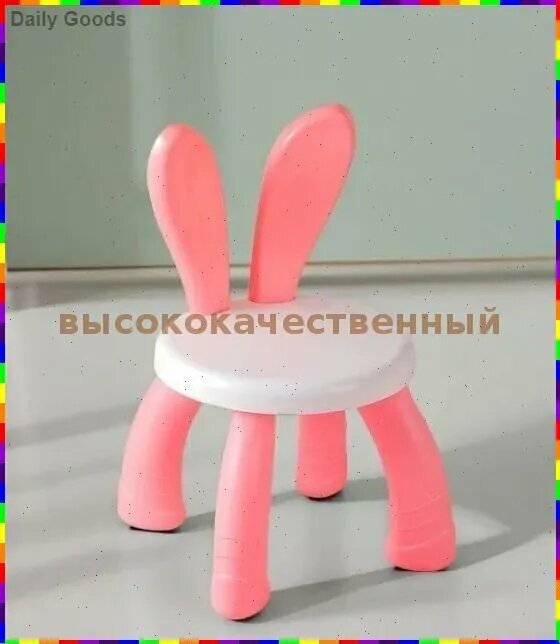 Детский стул,23х23х42см