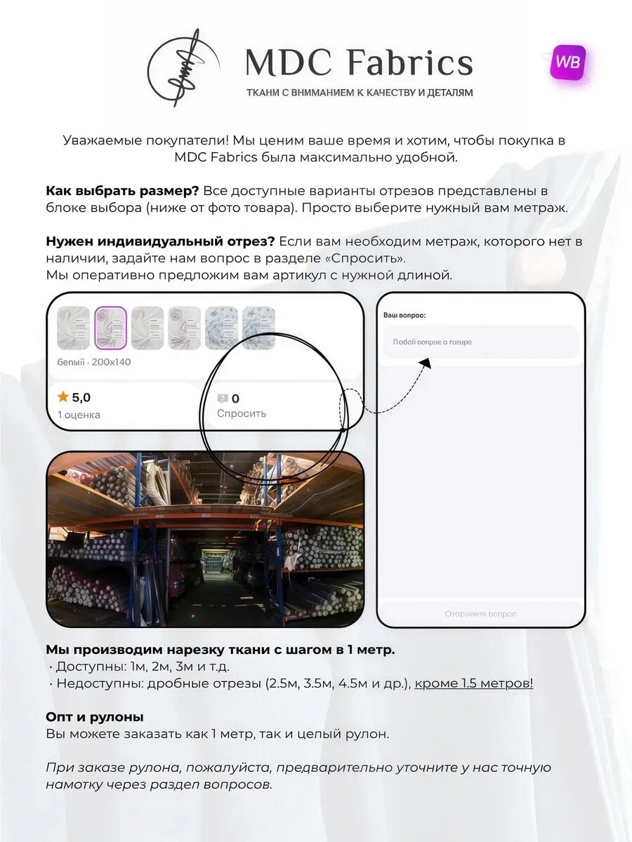 Карманная ткань подкладочная (карманка) в клетку 70% полиэстер, 30% хлопок, 100 г/м², для карманов, подкладки и одежды — фото 1