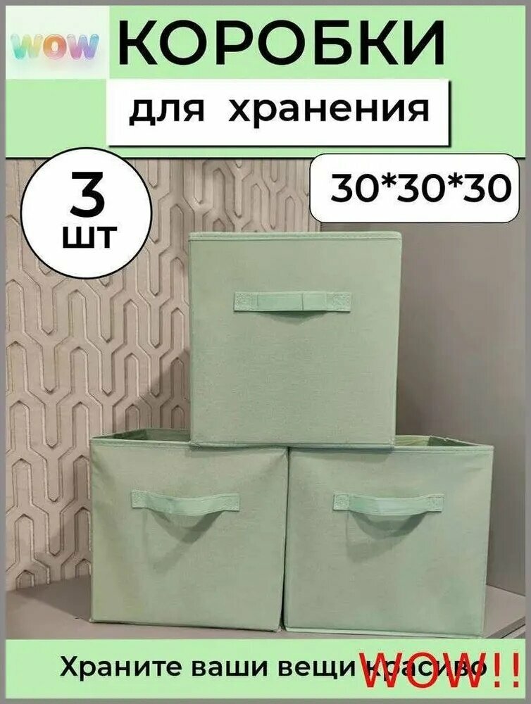 Ящик садовый длина 30 см, ширина 30 см, высота 30 см.
