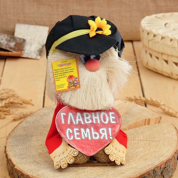 Оберег-домовой "Кузя в кепке, с сердцем", 30х16х14 см