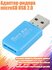 Адаптер-ридера microSD USB 2.0