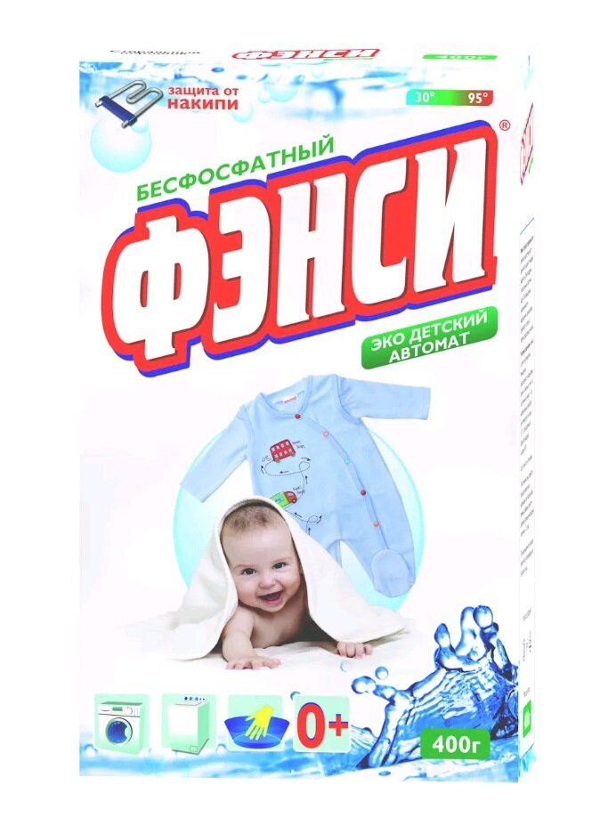 Стиральный порошок бесфосфатный "Фэнси-эко-детский" автомат 400гр