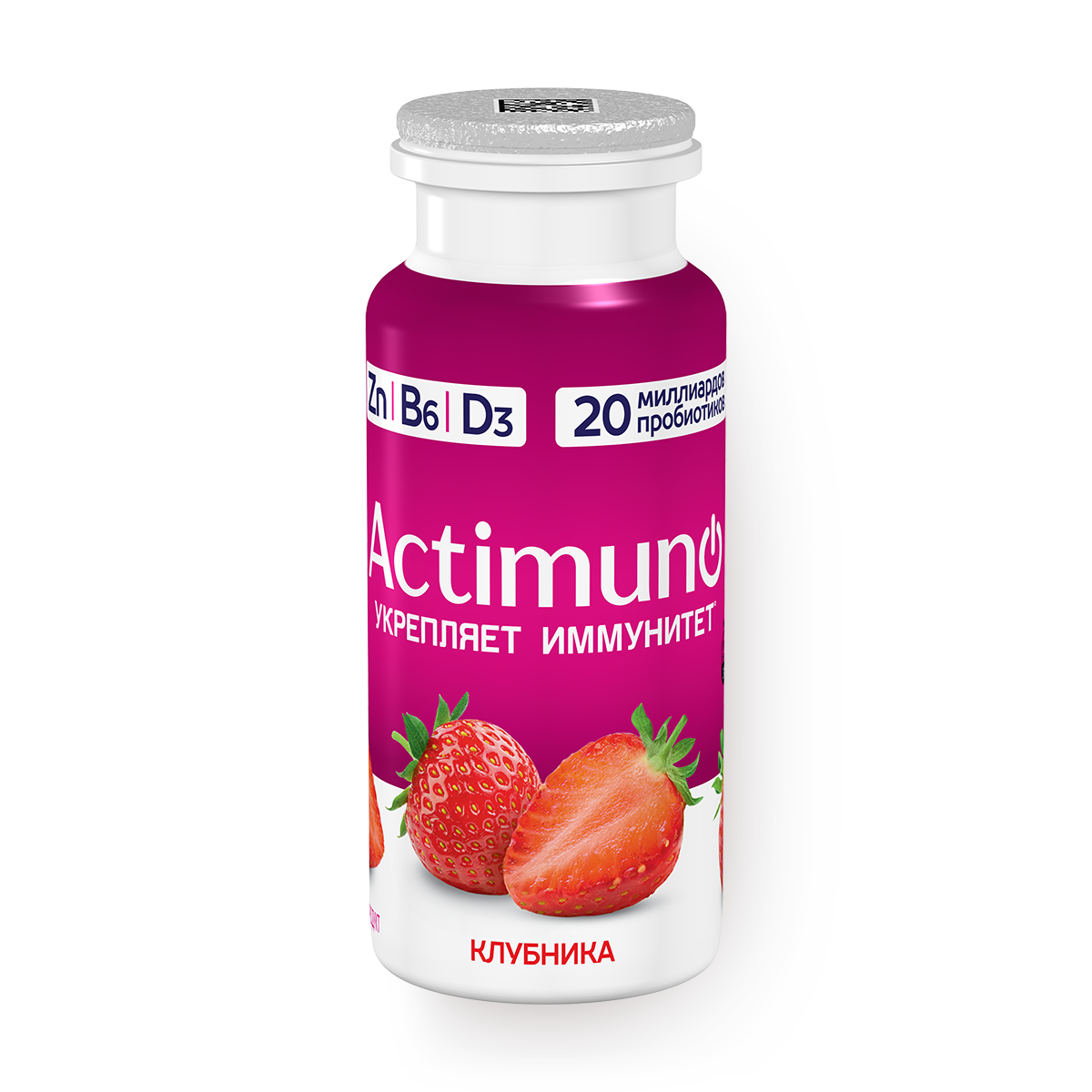 Напиток Actimuno, со вкусом клубники, с витаминами, 1,5%, 95 г