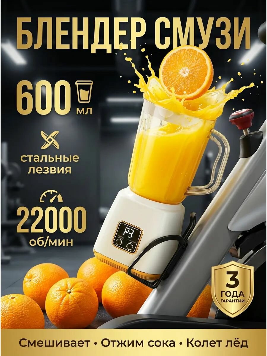 Соковыжималка электрическая для цитрусовых B-DFE062-23, белый