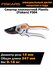 Секатор плоскостной Plantic (Fiskars) P304
