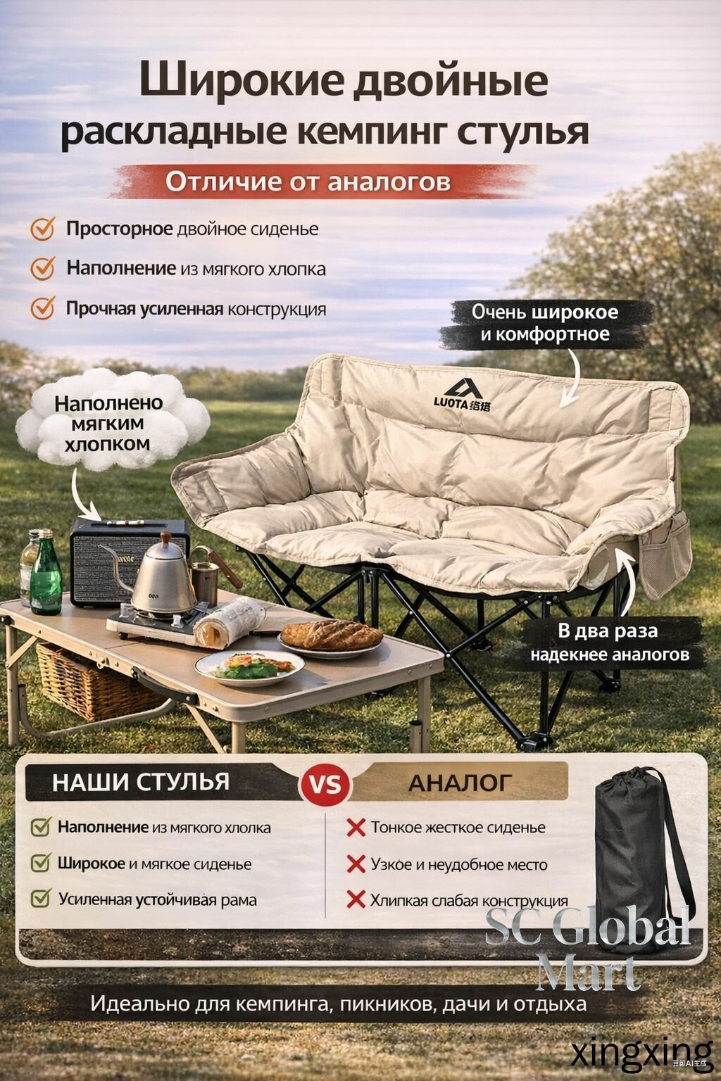 Кресло-шезлонг112x56x80 см