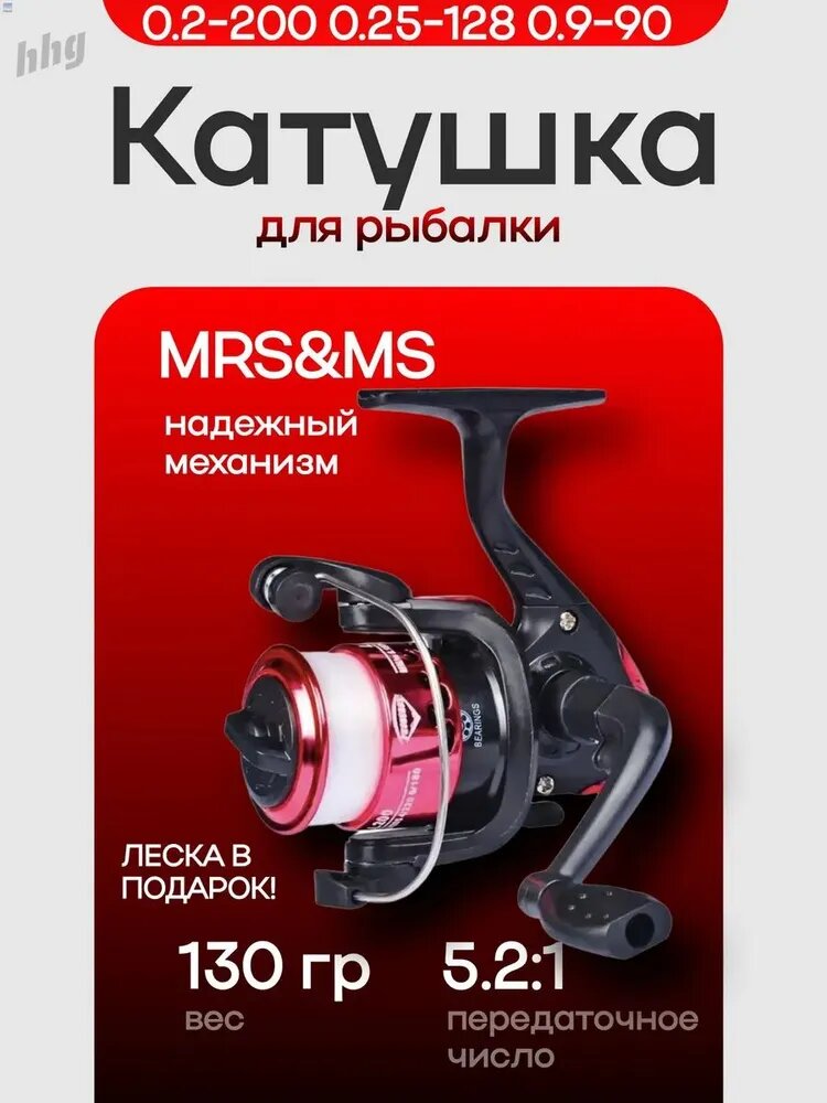 Катушка, диаметр катушки: 200 мм