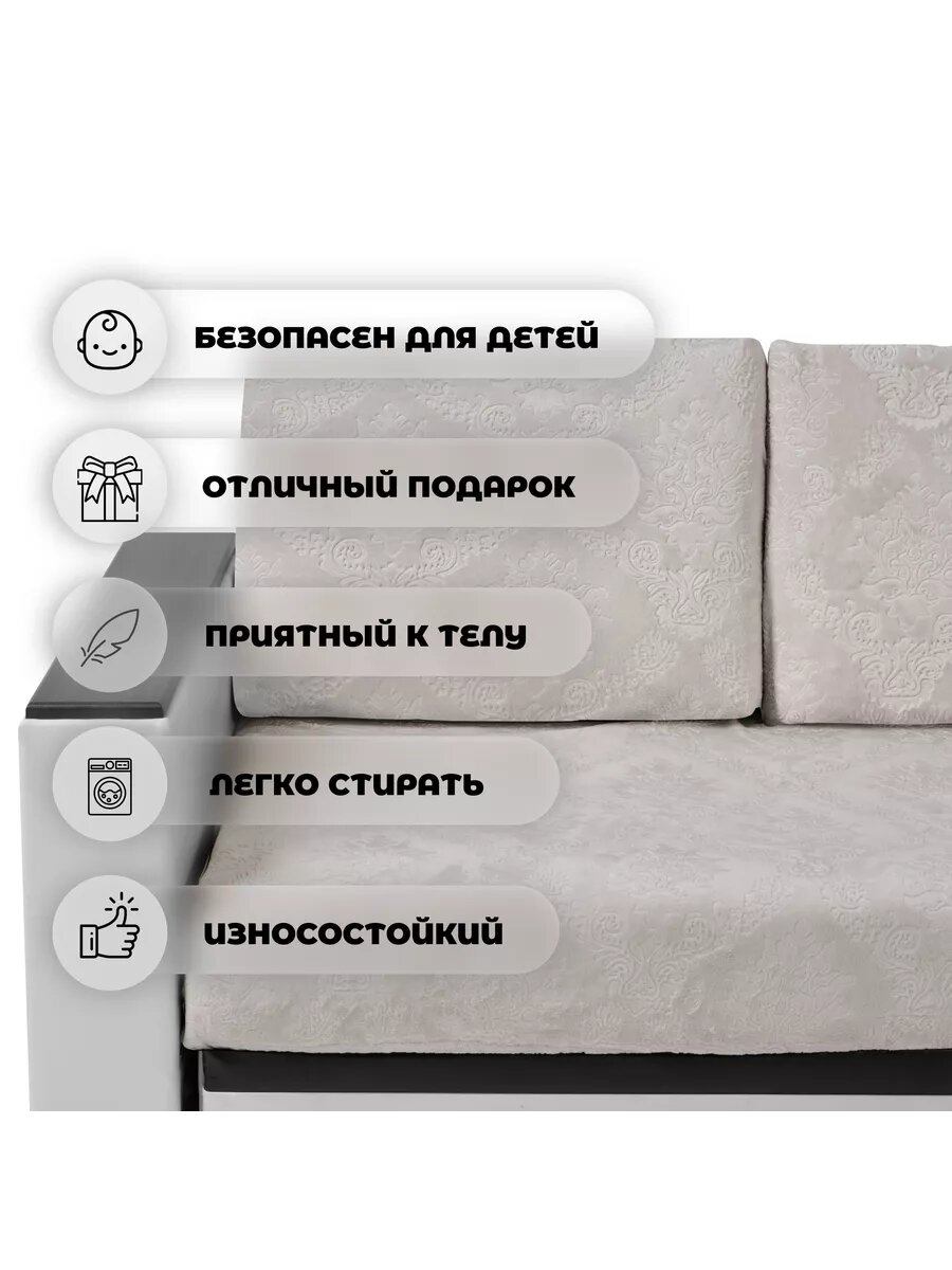 Комплект чехлов на угловой диван "Атлант", велсофт, полиэстер — фото 1