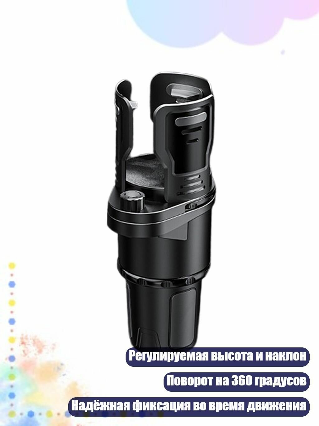 Регулируемый автомобильный держатель для стаканов, - S размер S для авто