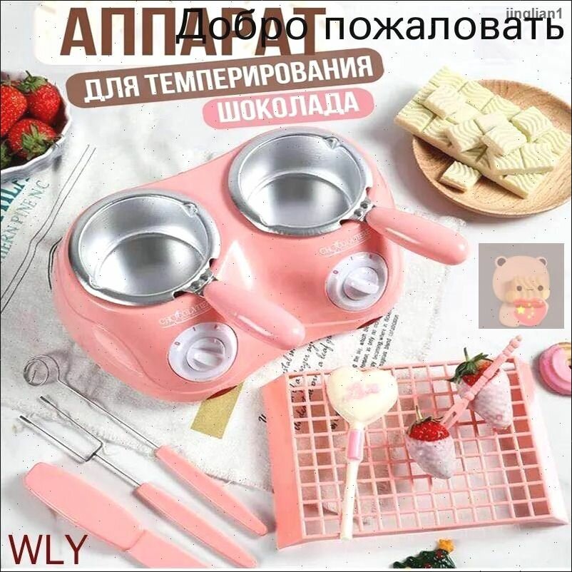 Аппарат для горячего шоколада для горячих напитков для шоколадных напитков