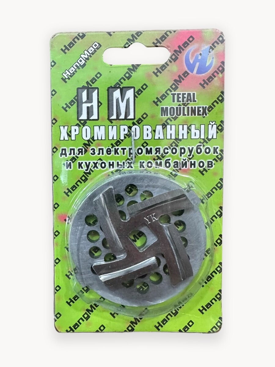 Комлект YK нож квадрат 8.7мм+решетка для мясорубок Panasonic, Vitek, Scarlet, Redmond, Polaris, Comfort, Delta, Centek и т. д.