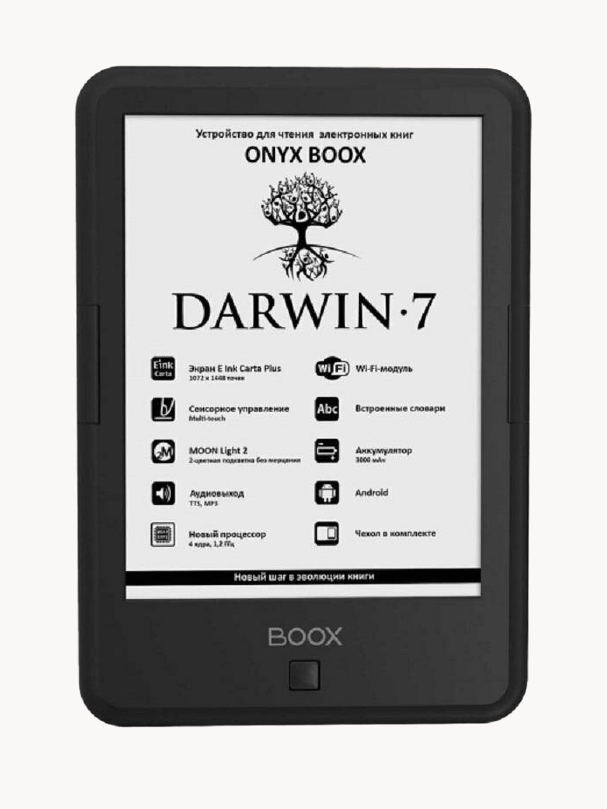 Электронная книга Onyx boox Darwin 7 Black