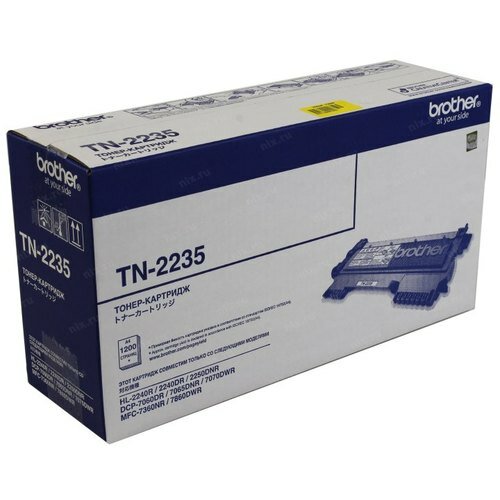 Картридж Brother TN-2235 для Brother HL 2250 DNR ориг