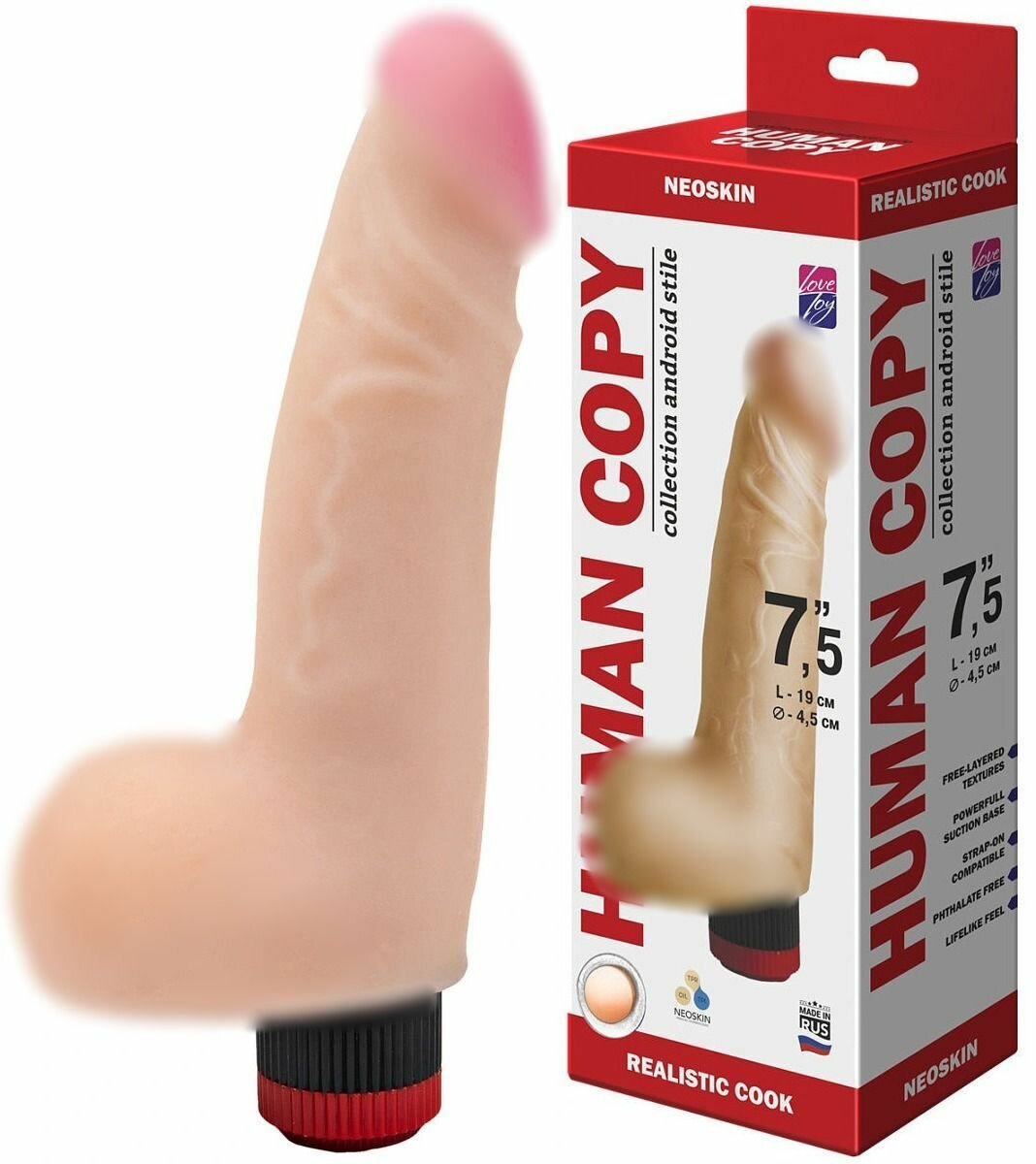 Вибратор-фаллоимитатор из киберкожи, телесный, реалистичный, 22см