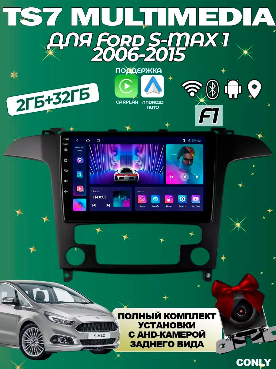 Магнитола для Ford S-MAX 1 2006-2015 TS7 Bluetooth, FM/AM, GPS, Сенсорная